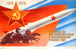 100 Year Anniversary of the 1917 October Revolution in Posters