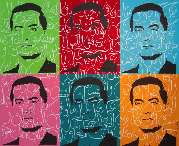 Hamad & Ali: Pop Icons